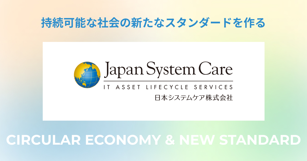 株式会社JECC及びデジタルリユース株式会社との資本業務提携について - 日本システムケア株式会社