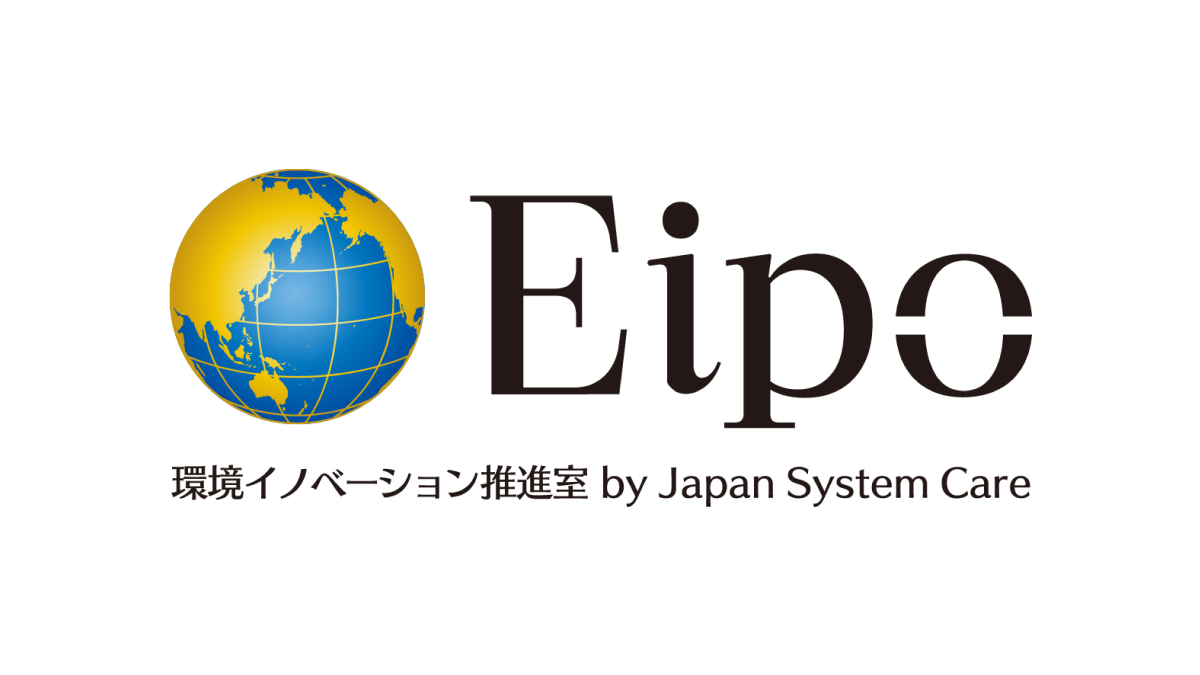 Eipo｜環境イノベーション推進室 by Japan System Care - Eipoでは、環境問題・社会問題など、SDGsに関する ...